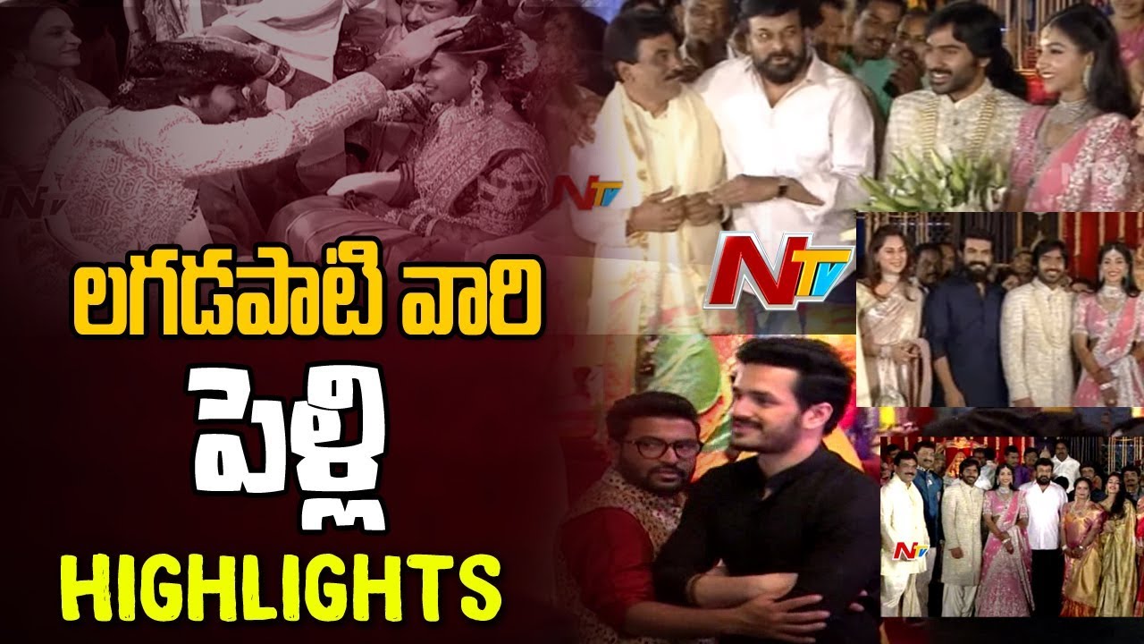 Lagadapati Rajagopal Son's Marriage Highlights || NTV - YouTube