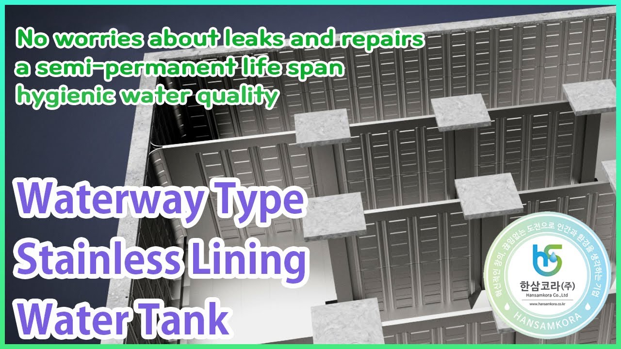 Waterway Type Stainless Lining water tank_hansamkora Co., Ltd. - YouTube