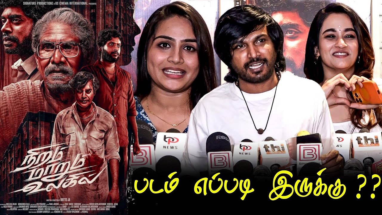 Niram Maarum Ulagil Celebrity Show Review | Sandy | Kpy Dheena | Vj Rakshan | Devadharshini ...