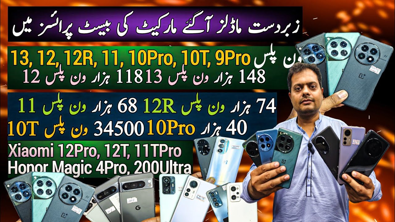 OnePlus 13 12 12R 11 10Pro 10T| Honor Magic 4Pro 200Ultra| Xiaomi 12Pro 12T 11TPro| Cheap Price ...