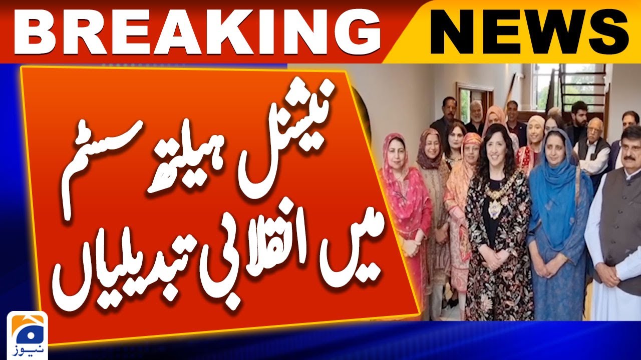 NHS Dr Muhammad Ajmal | Overseas Pakistani doctors | National health ...