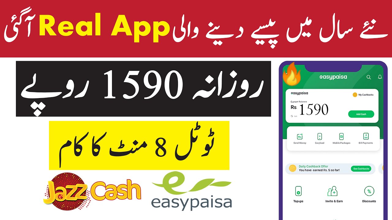 New Online Earning App in Pakistan Withdraw Easypaisa | How to Earn ...