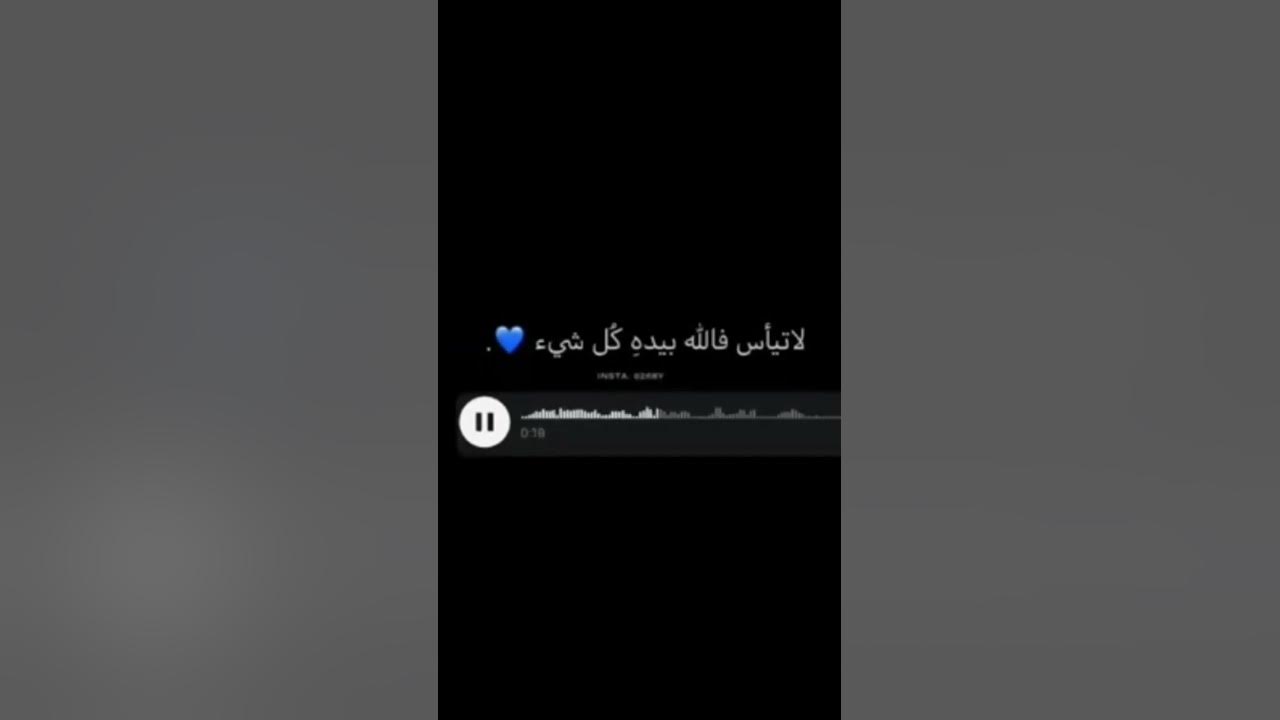 اللهم انك عفو كريم تحب العفو فاعف عنا😴🥺💙💙 اكسبلور فولو سعوديه كويت
