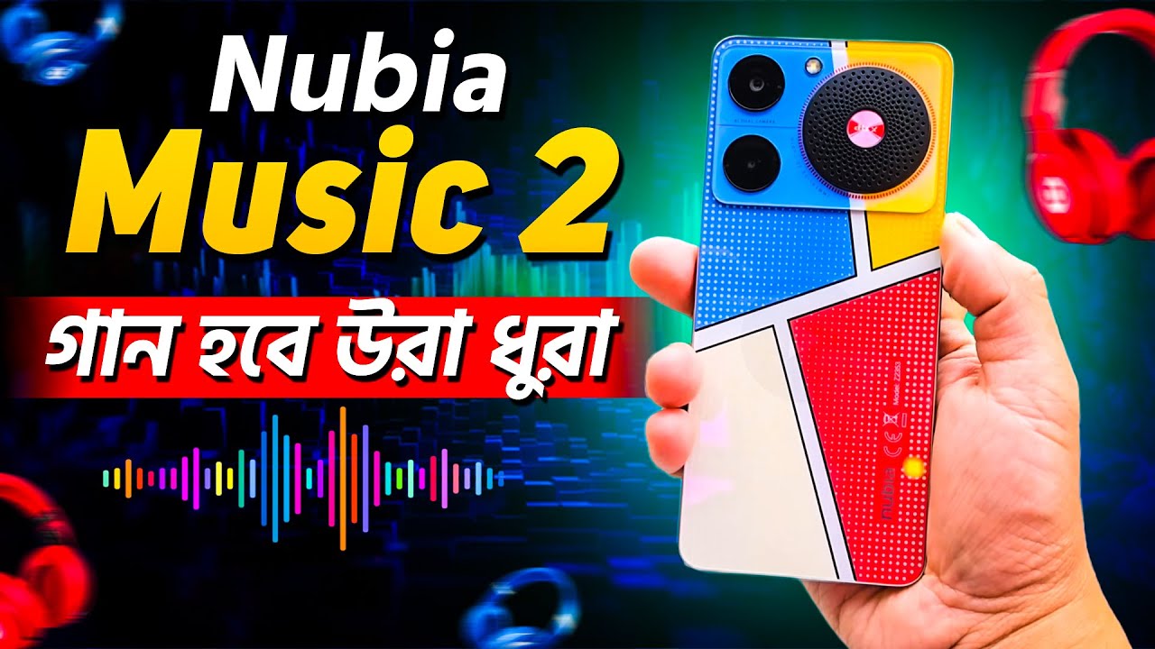 Nubia Music 2 Review | ফোন নাকি সাউন্ডবক্স | Nubia Music 2 BD Price | Nubia Music 2 Unboxing ...