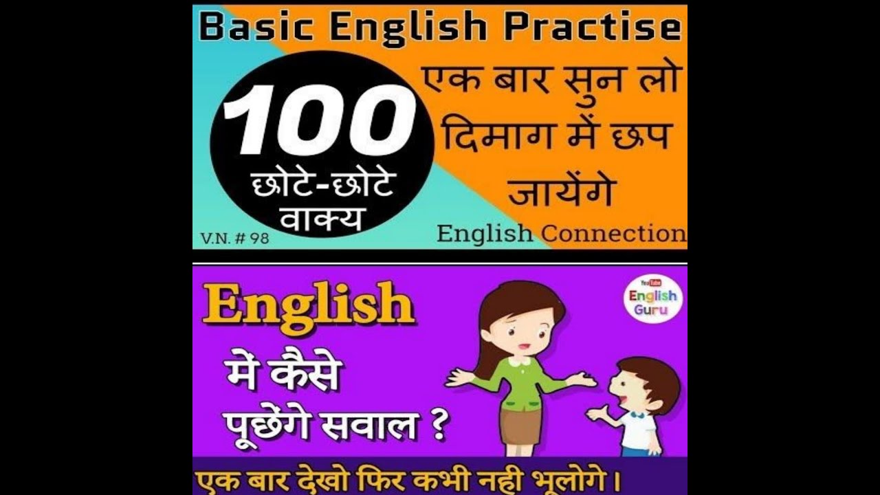 interestingfacts Daily Use English Conversation YouTube interestingfacts-daily-use-english-conversation-youtube
