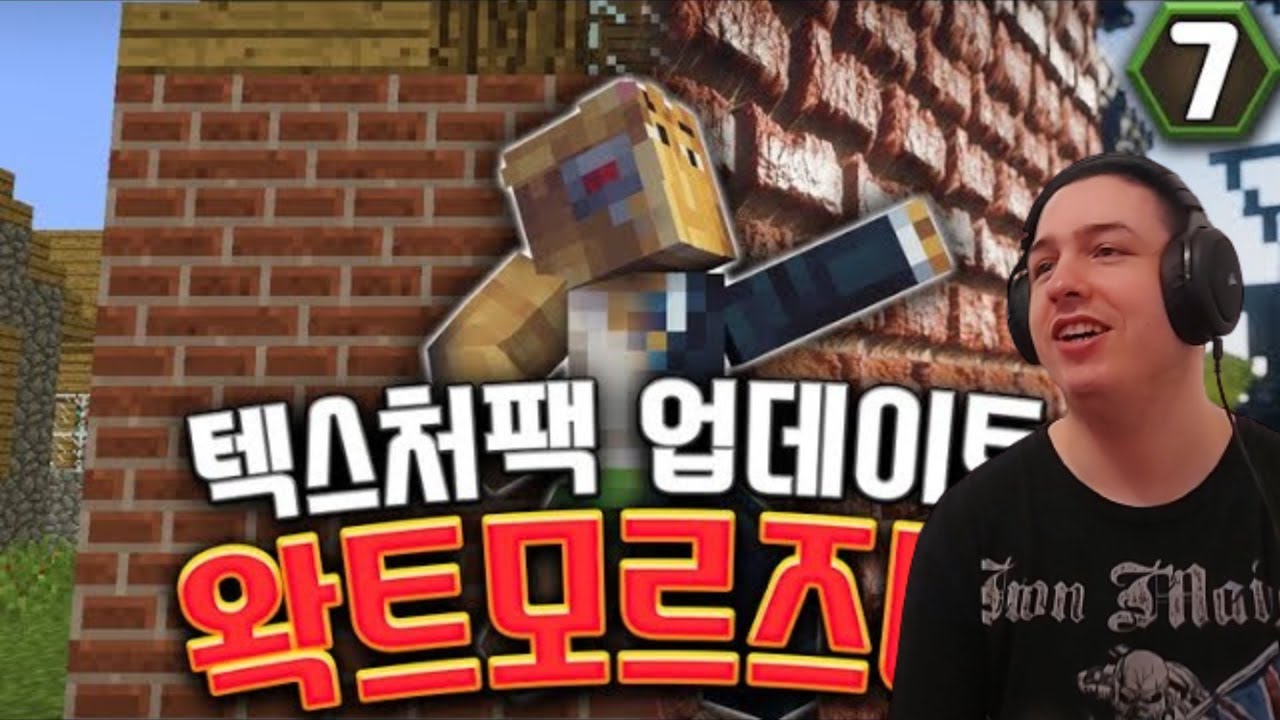 WAKTAVERSE/WOOWAKGOOD 우왁굳 왁트모르즈비 WaktMoresby Reaction Stream 2 - YouTube