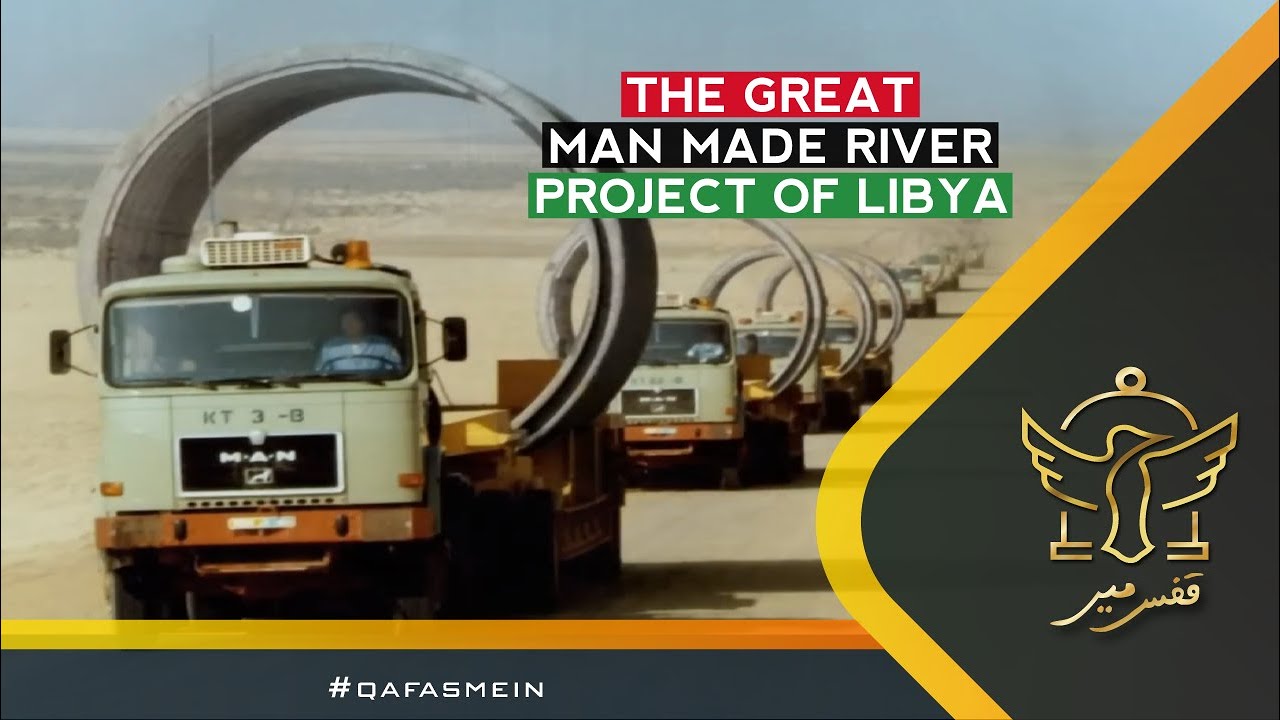 The Great Man Made River Project Of Libya | Muammar Gaddafi | 8th ...