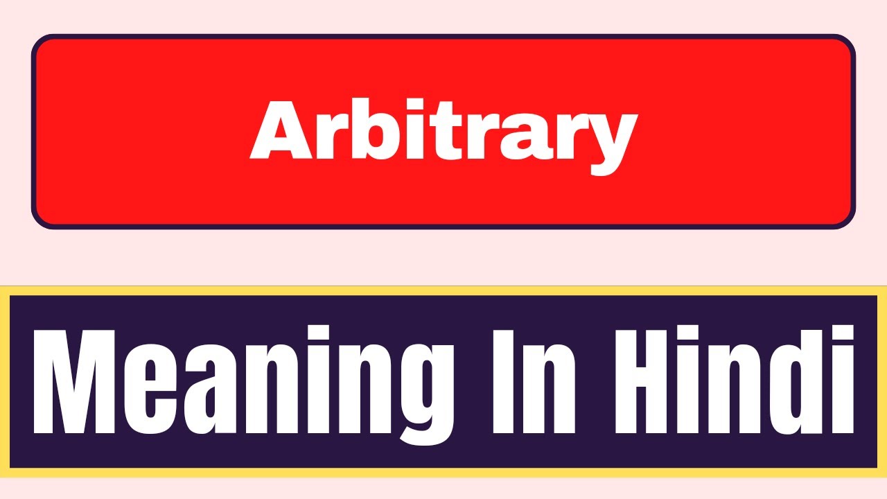 Arbitrary meaning in hindi | What is Arbitrary meaning in hindi ...