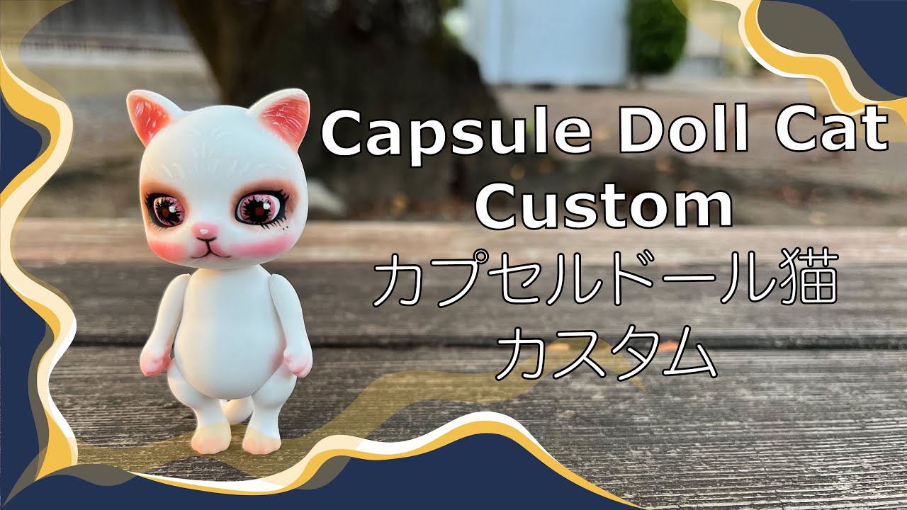 Shiroko - Yuuri True Self - Capsule Doll Custom - カプセルドール - カスタム ...