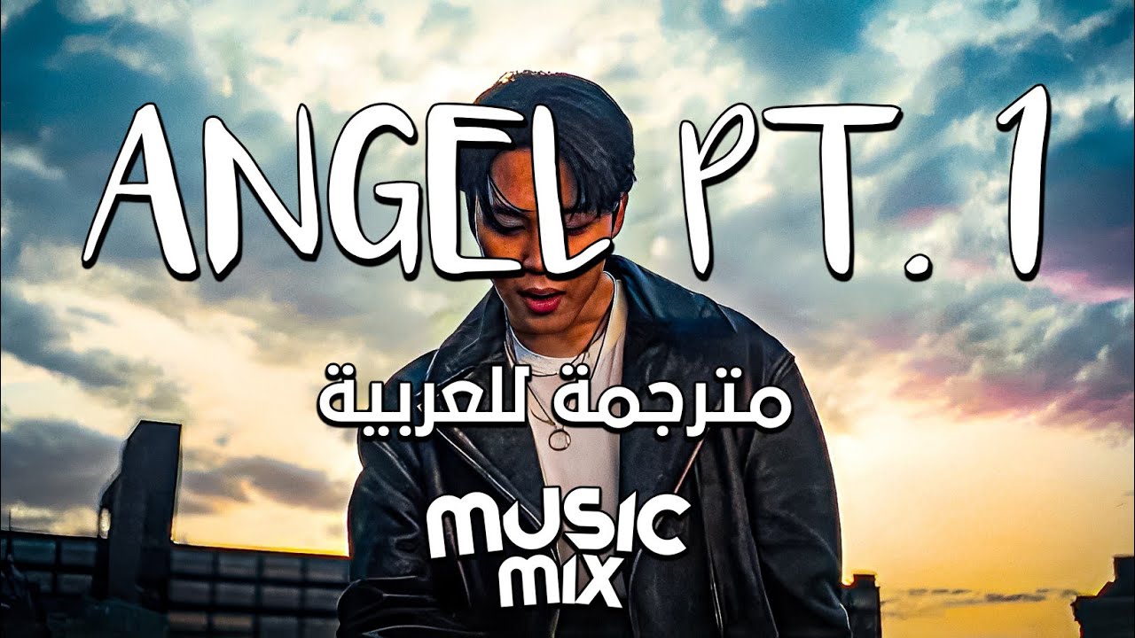Angel Pt. 1 - NLE Choppa, Kodak Black, Jimin of BTS, JVKE, & Muni Long ...