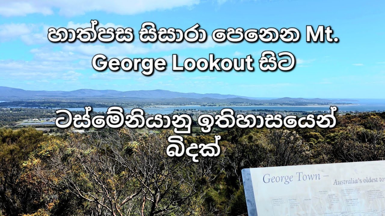 Mt George Lookout — Where the First Europeans Reached Van Diemen’s Land ...