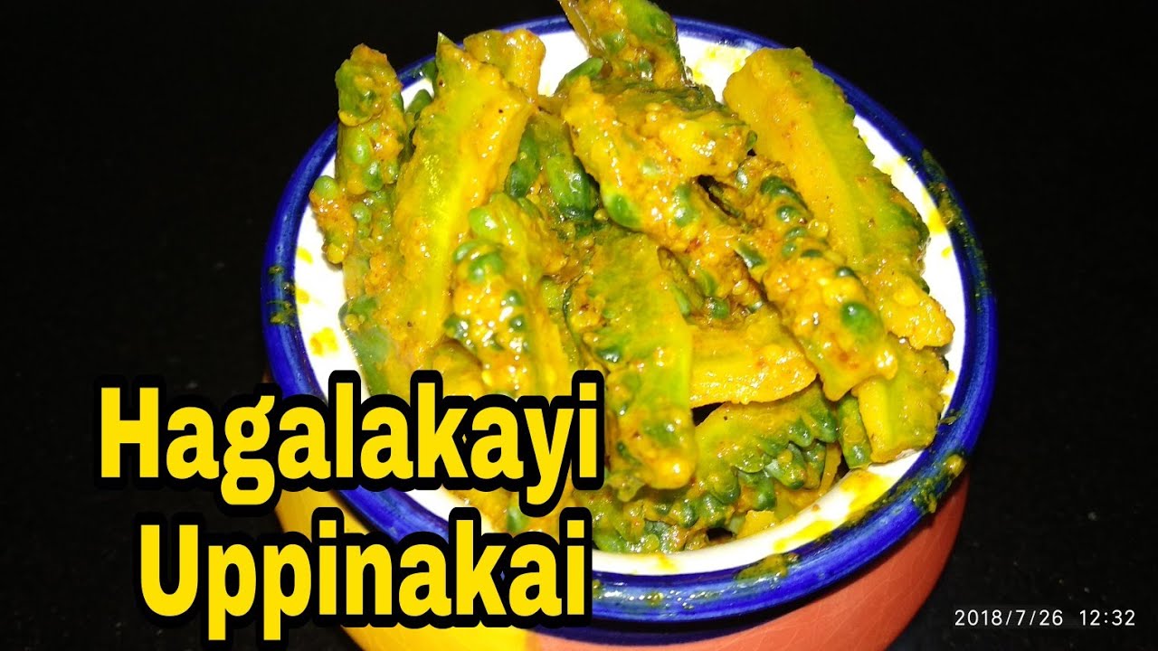 Hagalakayi Uppinakai /Bitter gourd Pickle's easy recipe - YouTube