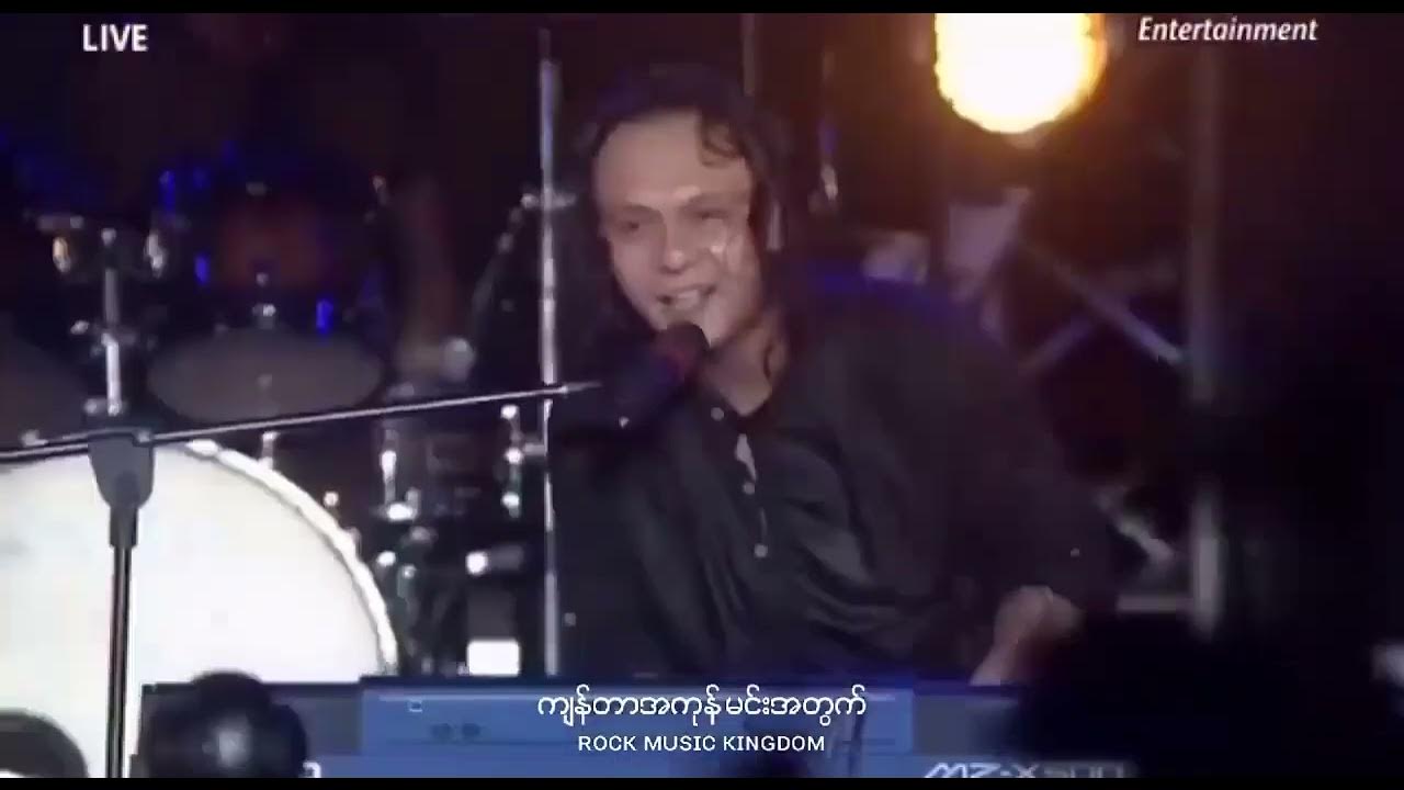 ပြော - ဟန်ထူးလွင် - အောင်လ [ Lyric ] Pyaw - Han Htoo Lwin - Aung La - YouTube