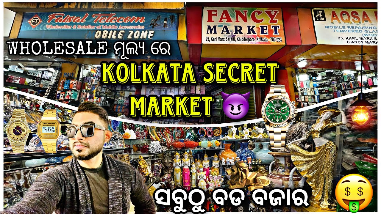 Cheapest Market Of Kolkata | Khidirpur Fancy Market 🤑 | Wholesale ...