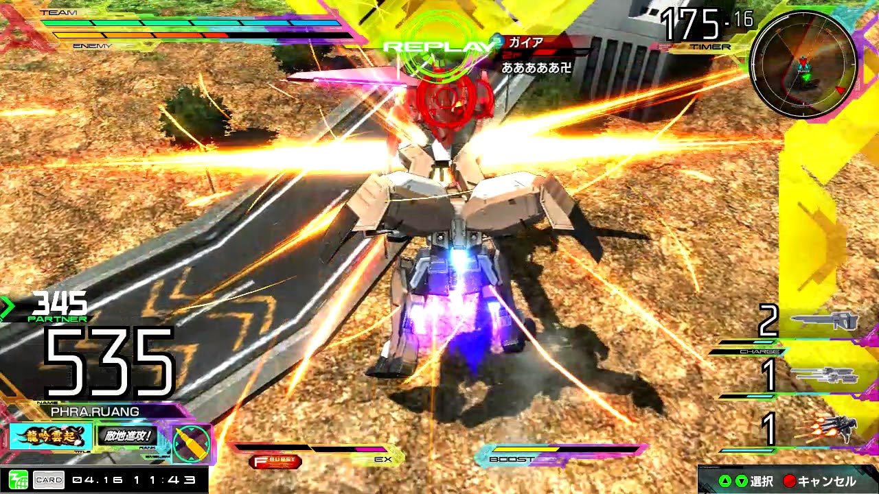 EXVSMBON - Gundam Gusion Rebake Full City #01 SCISSOR!!!!! HD - YouTube