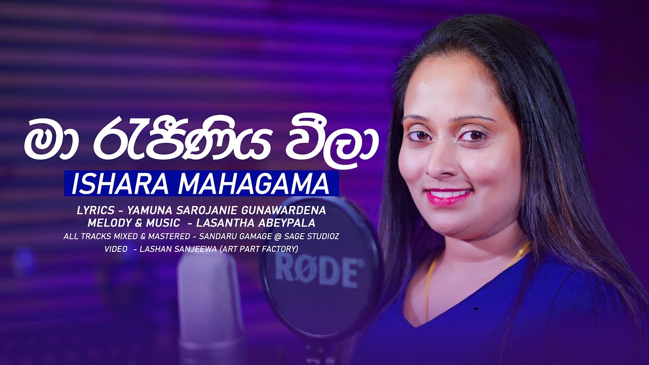 Oba Ruwa Ma Neth | Ishara Mahagama - YouTube