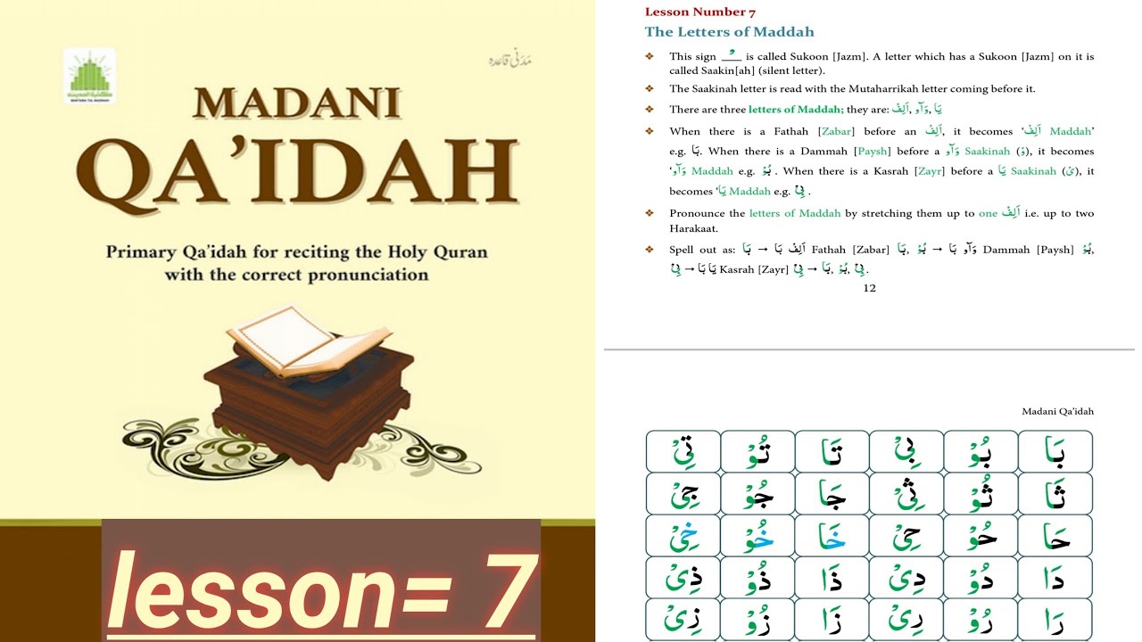 Madani qaida /madni qaida/ English Madani Qaida lesson 7 for beginners ...