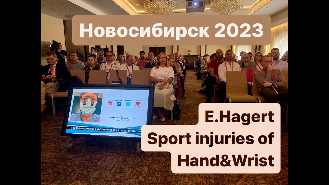 Elisabet Hagert. Sport Injuries of the Hand and Wrist. Элизабет Хагерт ...