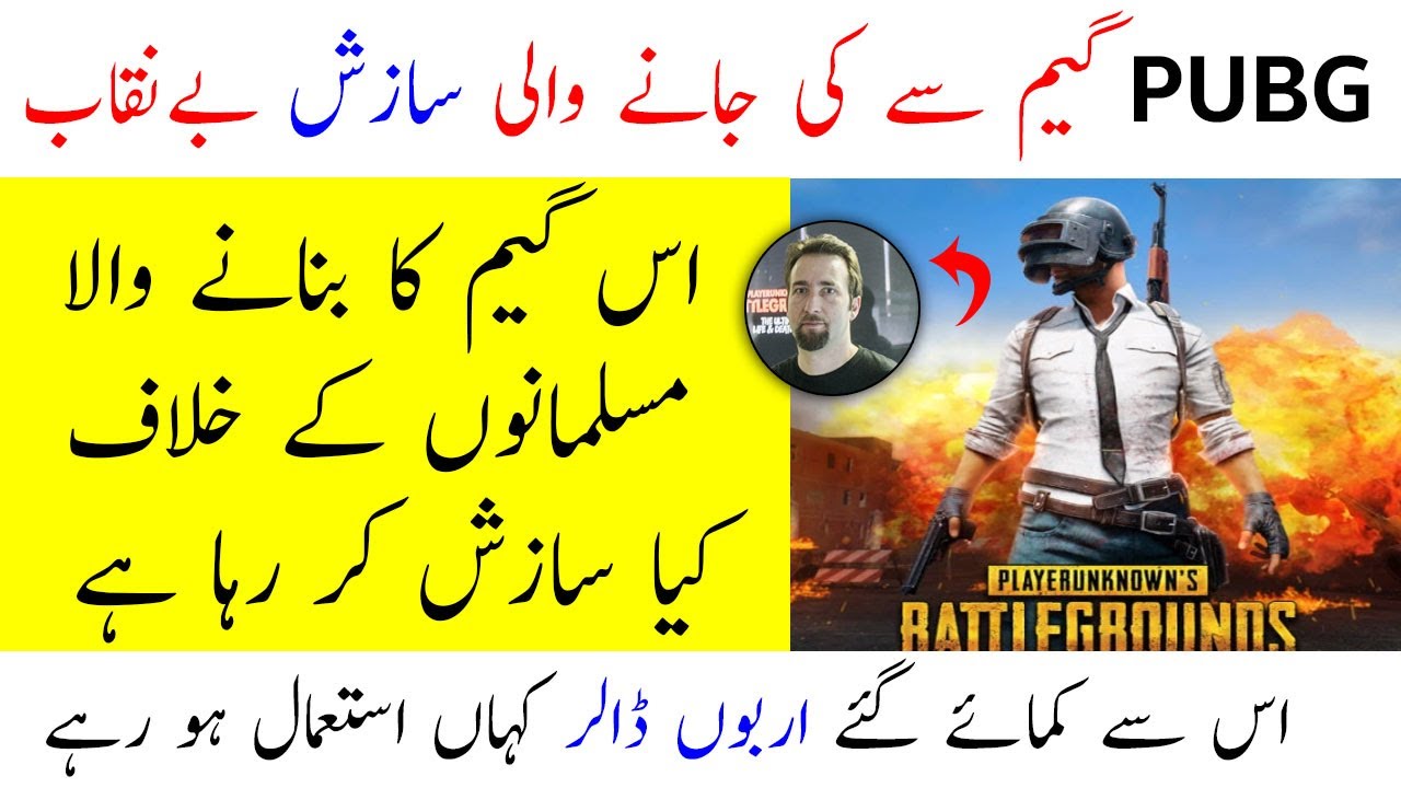 A Man who Created PUBG GAME | Pubg documentary | What is PUBG GAME ...