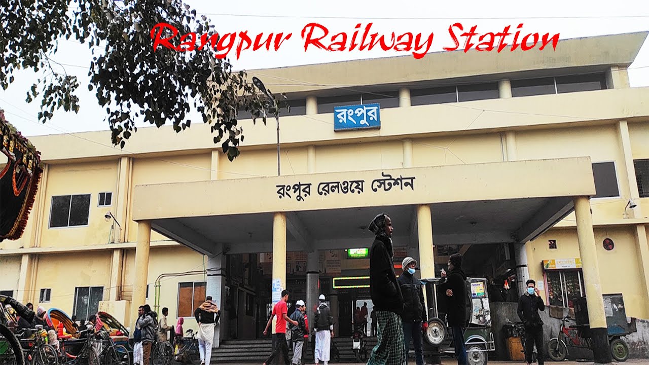 রংপুর রেলওয়ে স্টেশন,-Rangpur Railway Station(BR),Rangpur,Bangladesh - YouTube