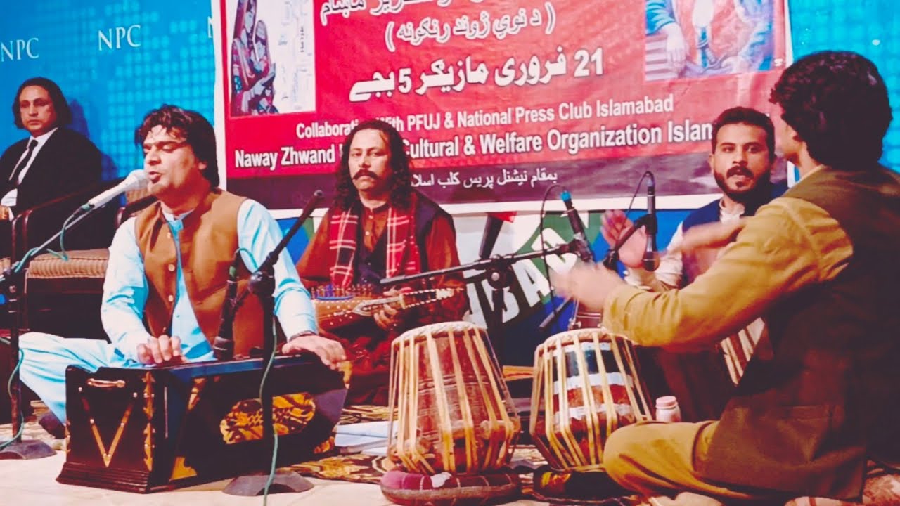 pashto. song topak ao tamcahe ba matwal goware, pohtona ikram Khan ...