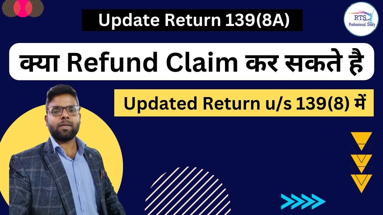 क्या Refund Claim कर सकते है Updated Return u/s 139(8) में | Updated ...