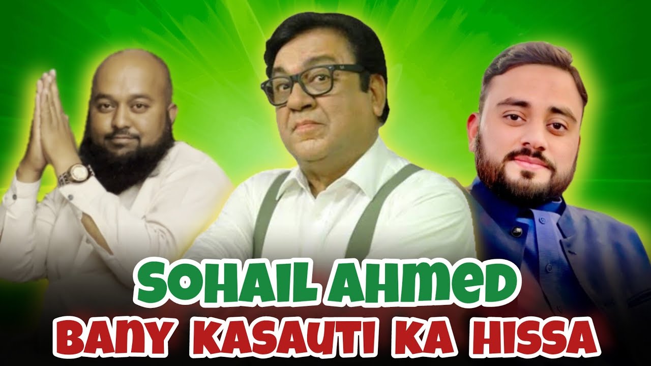 Kasauti game| Sohail Ahmed The legend #syedabdulrehmansherazi # ...