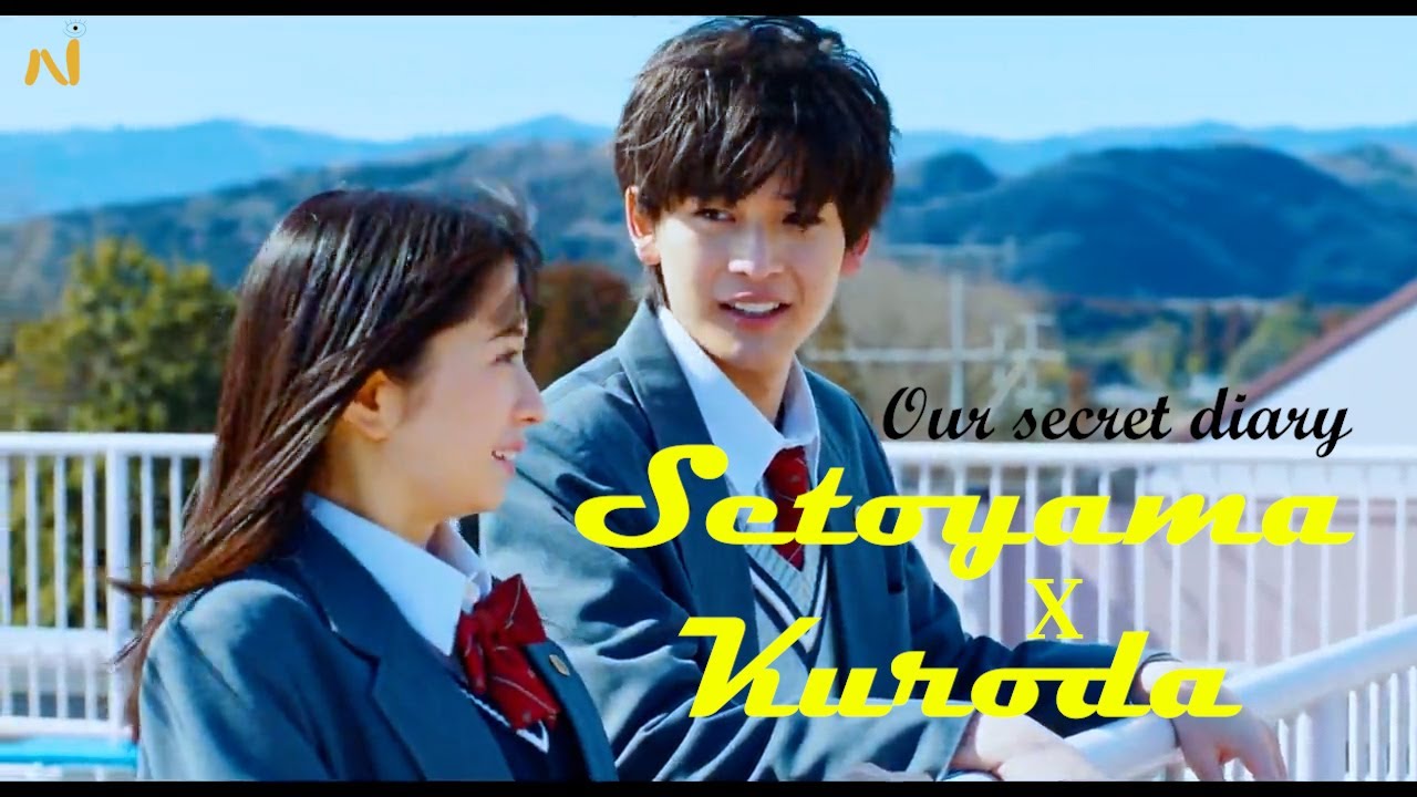 Their story: Setoyama X Kurodo | Our secret dairy | Japanese romantic ...