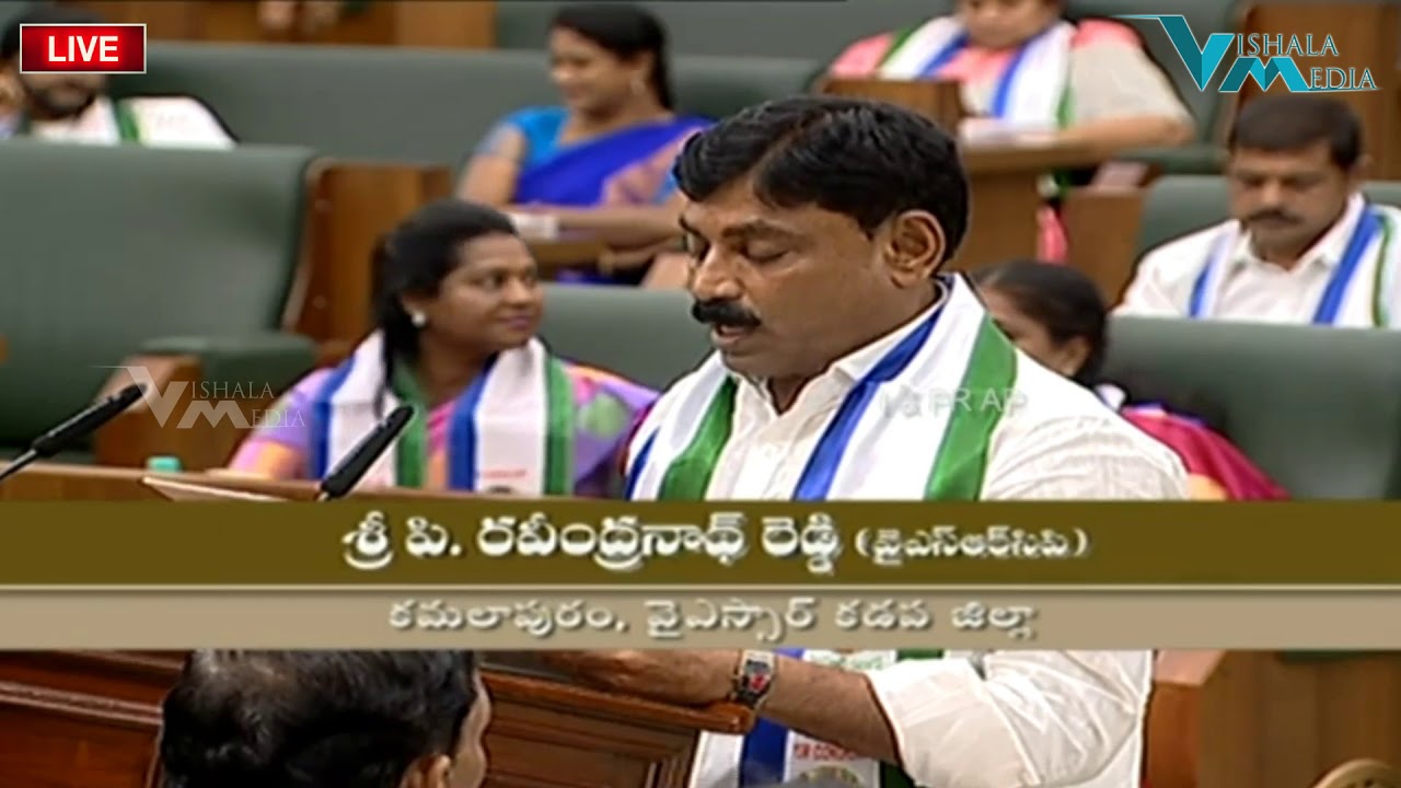రవీంద్రనాథ్ రెడ్డి ప్రమాణ స్వీకారం ||Ravindranath Reddy Oath As MLA ...