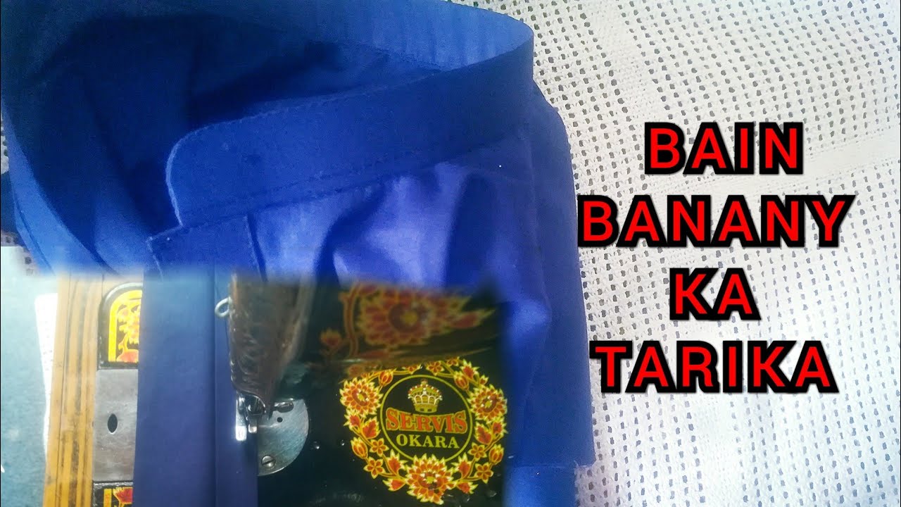 How to make double bain || double ban banane ka tarika || Sadia fashion ...
