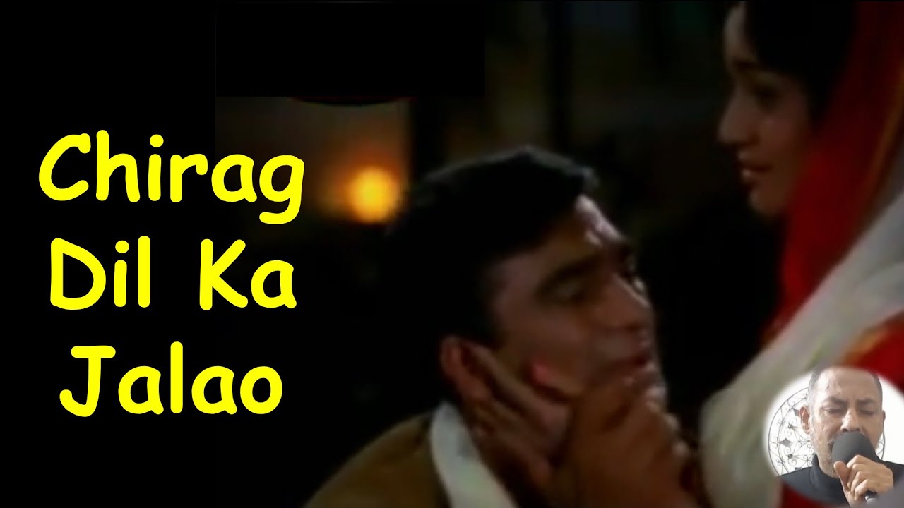 Chirag Dil Ka Jalao Bahut Andhera Hai | Mohammed Rafi | Chirag (1974 ...