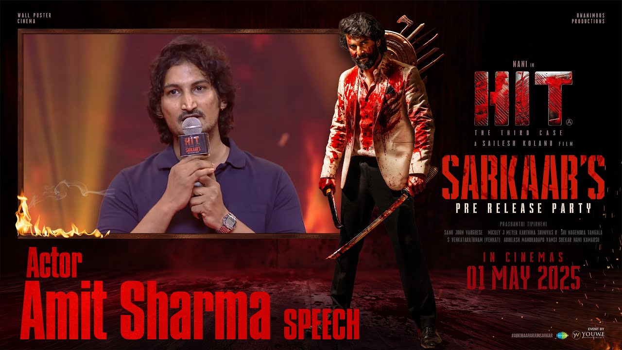Actor Amit Sharma Speech at #HIT3 - Sarkaar's Pre-Release Party | YouWe ...
