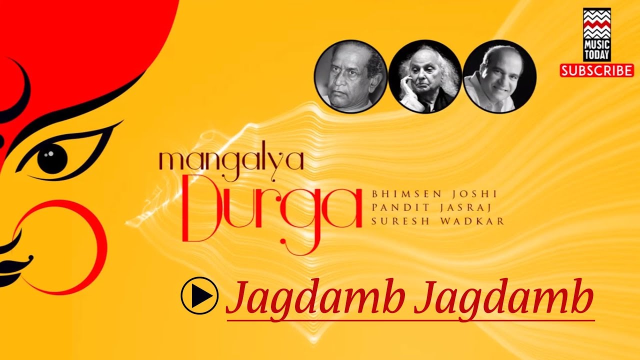 Jagdamb Jagdamb - Bhimsen Joshi | Pandit Jasraj | Suresh Wadkar ...
