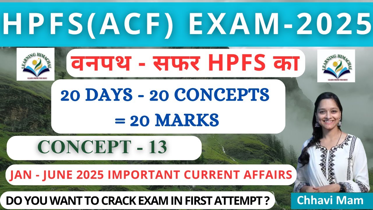 HPFS ACF Exam 2025 |Concept - 13 of 20 Days 20 Concept 20 Marks ...