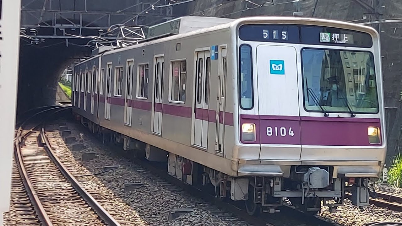 東京メトロ8000系8104F鷺沼駅入線 - YouTube