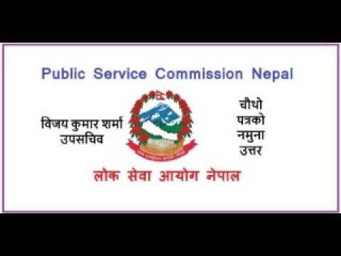 Section Officer 4th Paper - YouTube