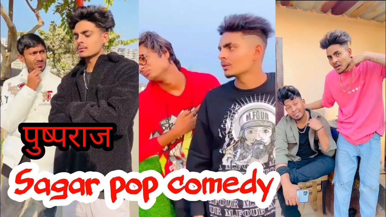 Sagar pop funny Instagram reel video 🤣🤣😊 !! very funny video !! पुष्पा ...