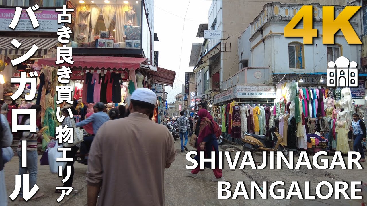 [India] Evening Walk Around Commercial Street in Shivajinagar ...