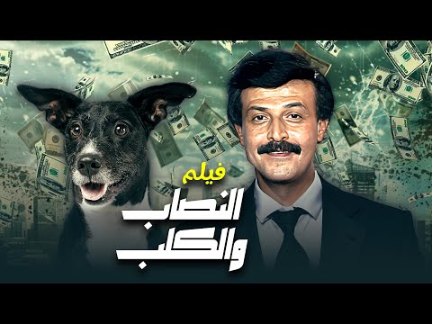 فيلم \