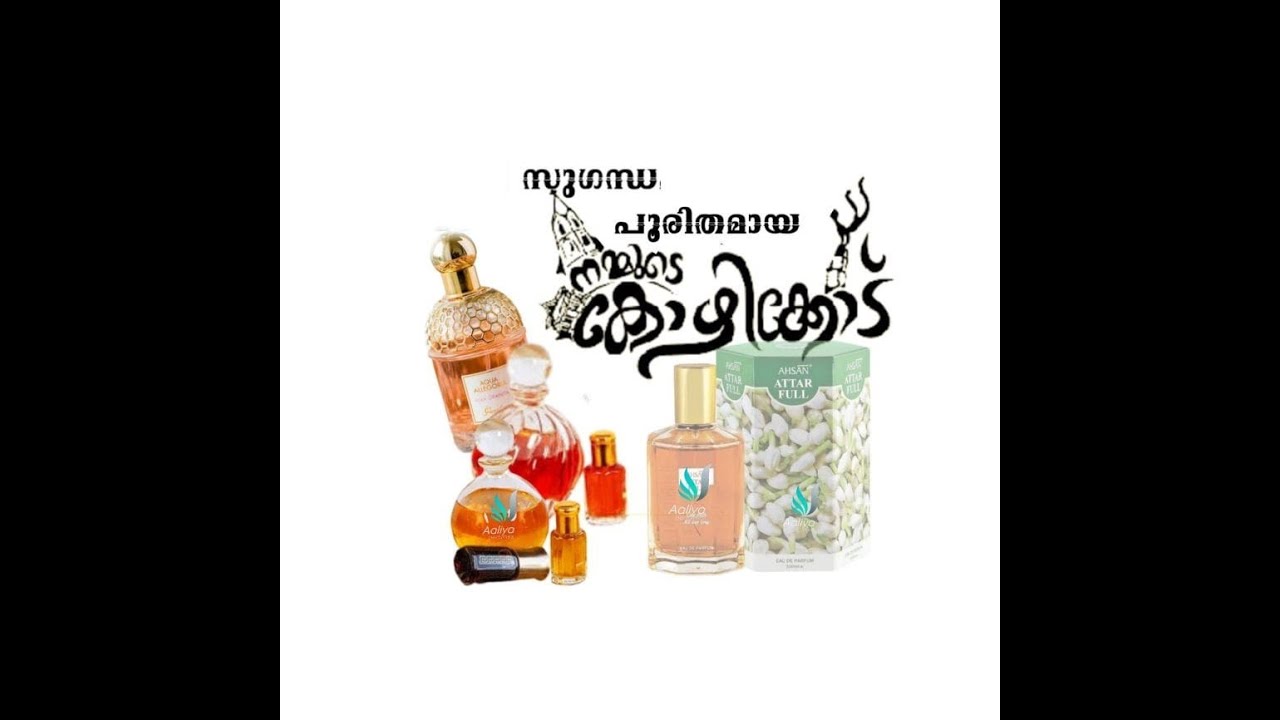 Any perfumes in 10 minutes.Perfume Bar കണ്ടിട്ടുണ്ടോ?? Perfume ...