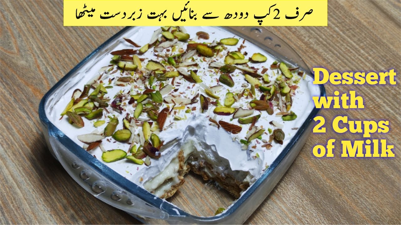 Dessert with 1/2 Liter of Milk | Easy Dessert Recipe | Alif Kitchen ...