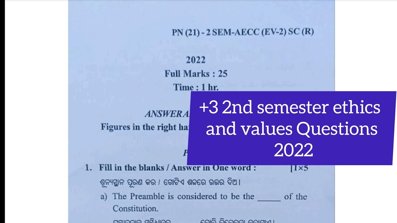 +3 2nd semester ethics and values questions paper 2022 // ethics and values 2nd semester ...