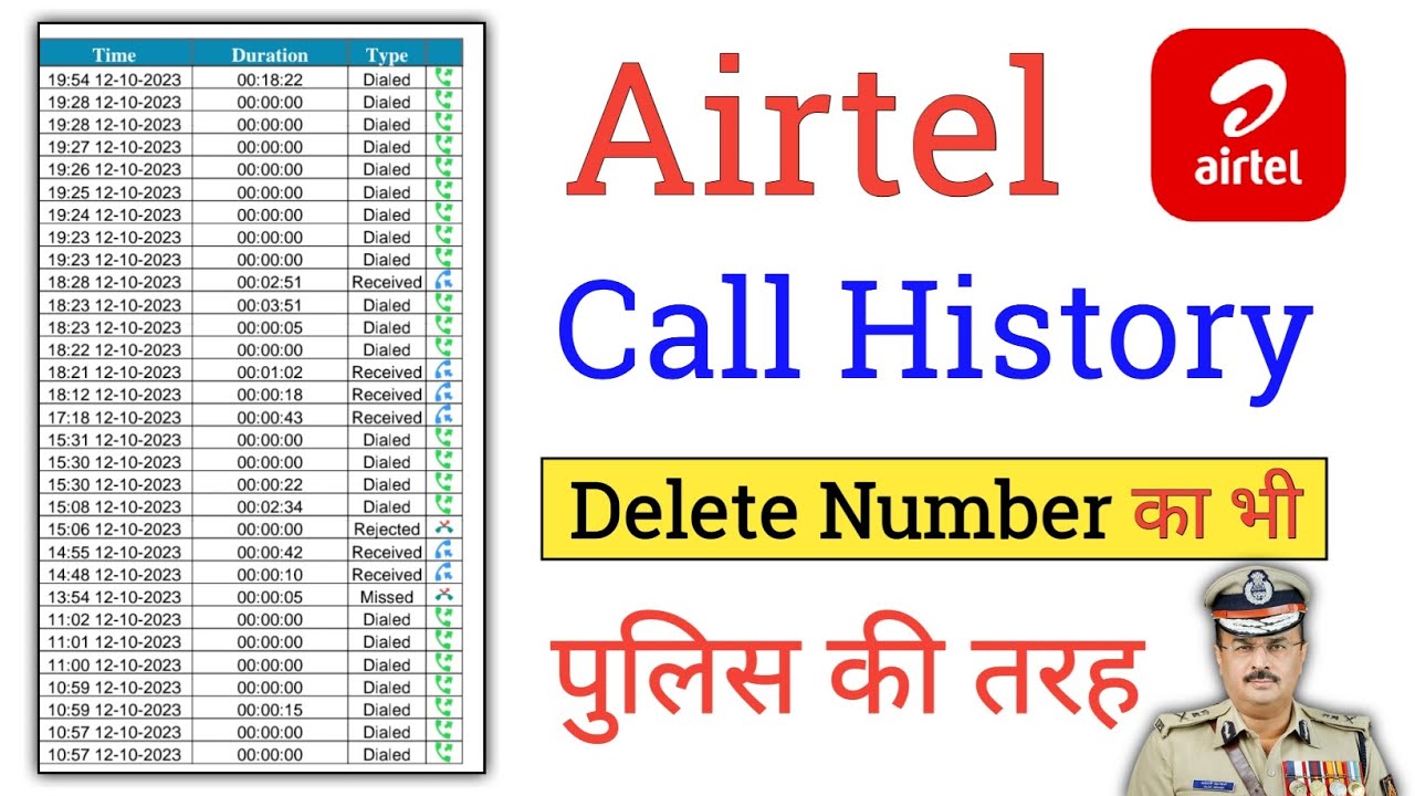 Airtel Call History | Airtel Call Details Kaise Nikale | Airtel Ki Call ...
