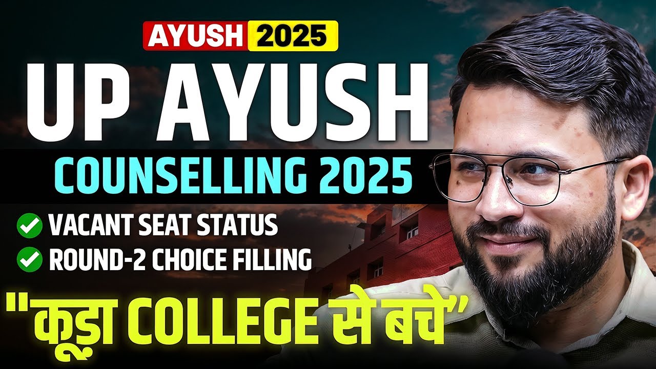 UP Ayush counselling vacant seats status | Round 2 Choice Filling # ...