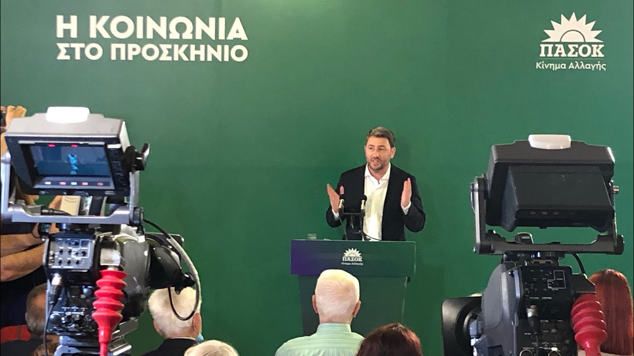 ΠΑΣΟΚ: Στα Γιαννιτσά ο πρόεδρος Νίκος Ανδρουλάκης - YouTube