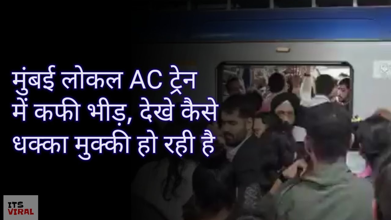 Mumbai: Railway announces 31 more AC local trains while video of a jam ...