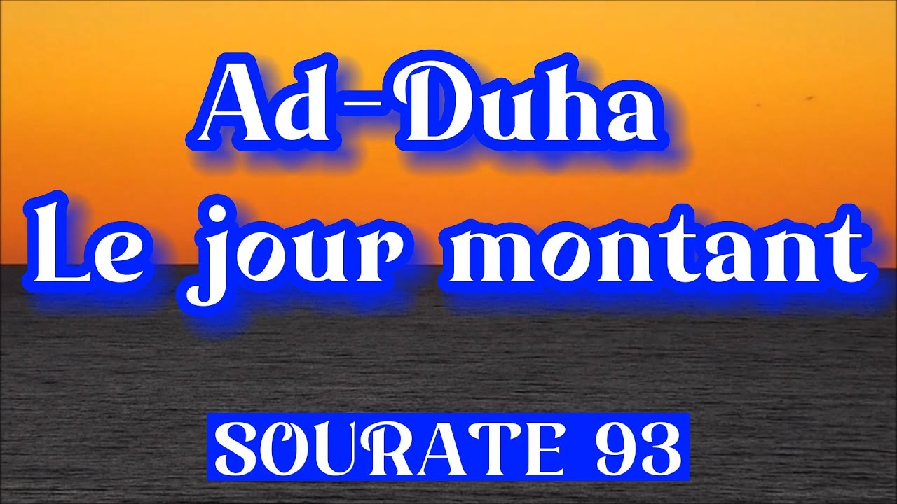 CORAN COMPLET FRANCAIS SOURATE 93 Ad-Duha (Le jour montant) - YouTube