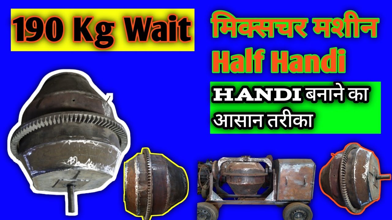 Mixture Machine Half handi | Cement Mixing Machine handi - YouTube