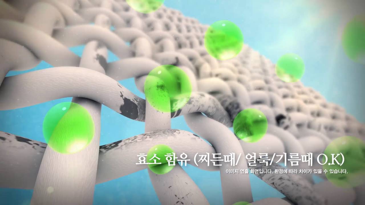 라썸 세제 홈쇼핑광고 RASSUM 라썸뷰티 라썸네일 라썸메이크업 - YouTube