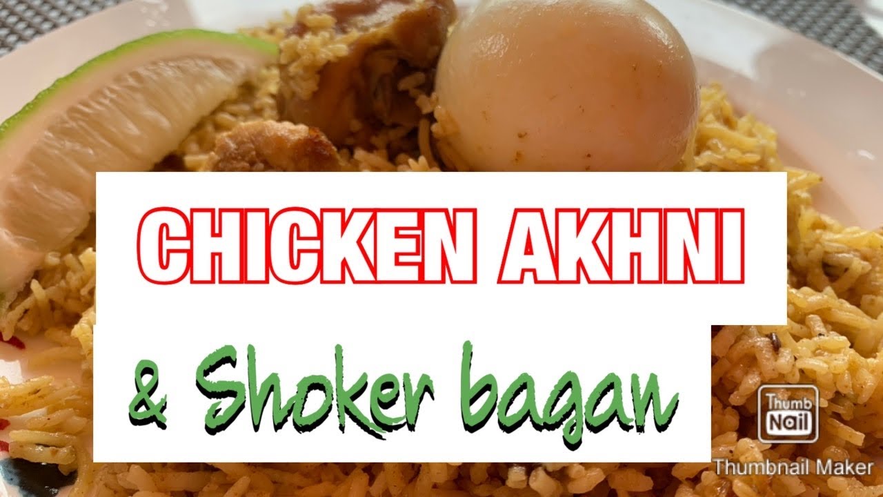 CHICKEN AKHNI & SHOKER BAGAN 2021 - YouTube
